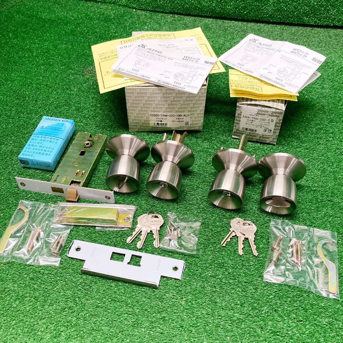 兵落j686 アルファ 万能型 高級ノブセットI型 33KN-TRW-32D-I型 33S05-TRW-32D-100-ALU B.S100mm ドア厚25 43mm 取説付 2個セット(鍵 ...