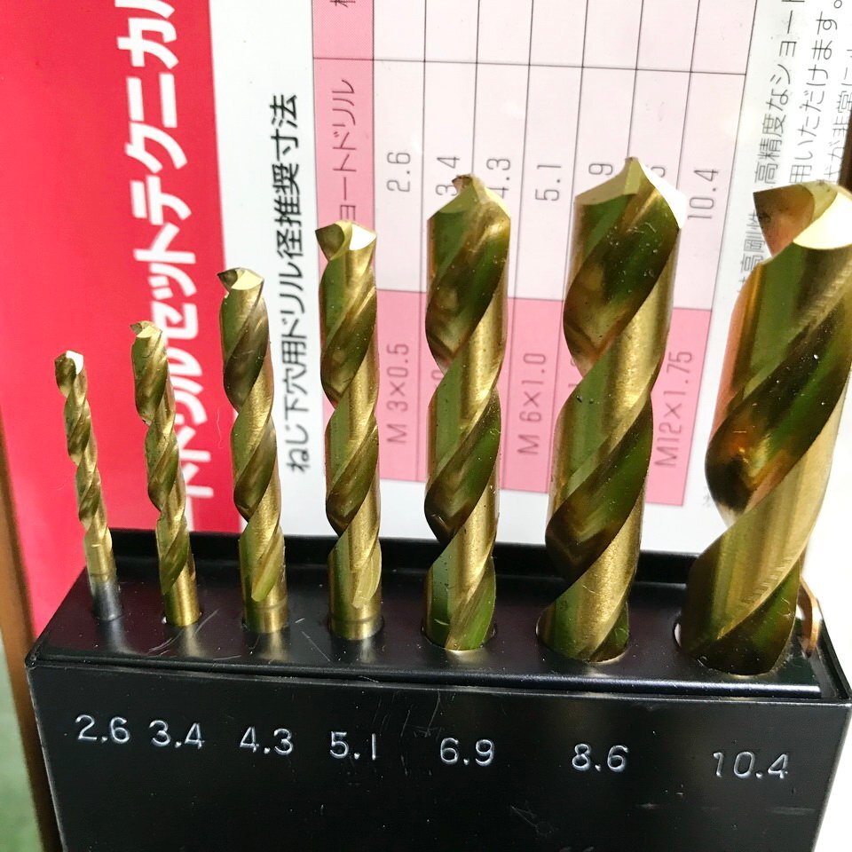 Yahoo!オークション - 型清g206 計13本セット ナチ スパイラルタップ＆...