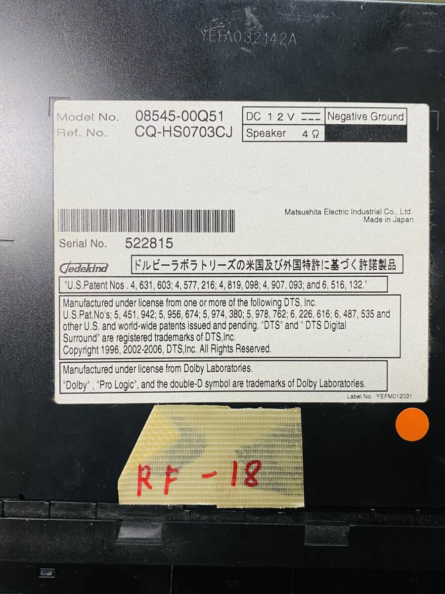 Yahoo!オークション - 動作保証付 トヨタ純正 NH3N-W57 HDDナビ 地図20...
