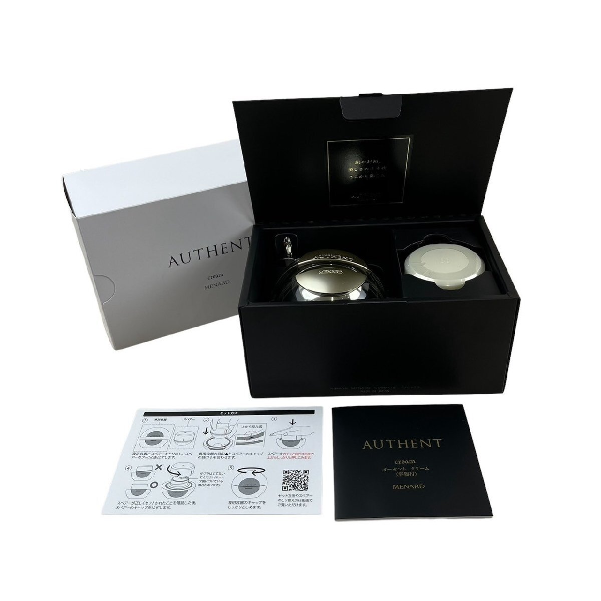 Yahoo!オークション - 未開封 MENARD メナード AUTHENT オーセント ク...