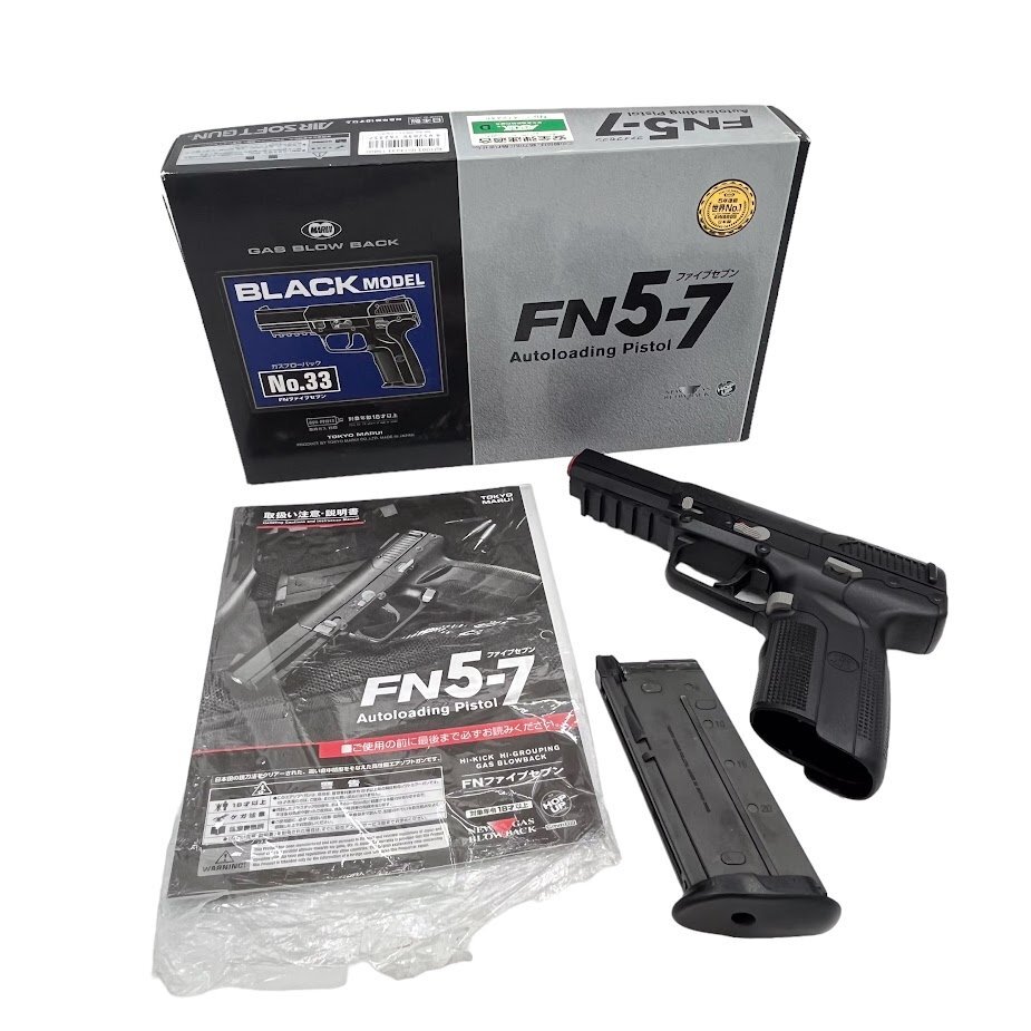 Yahoo!オークション - KS 美品 TOKYO MARUI 東京マルイ FN5-7 ファイブ...