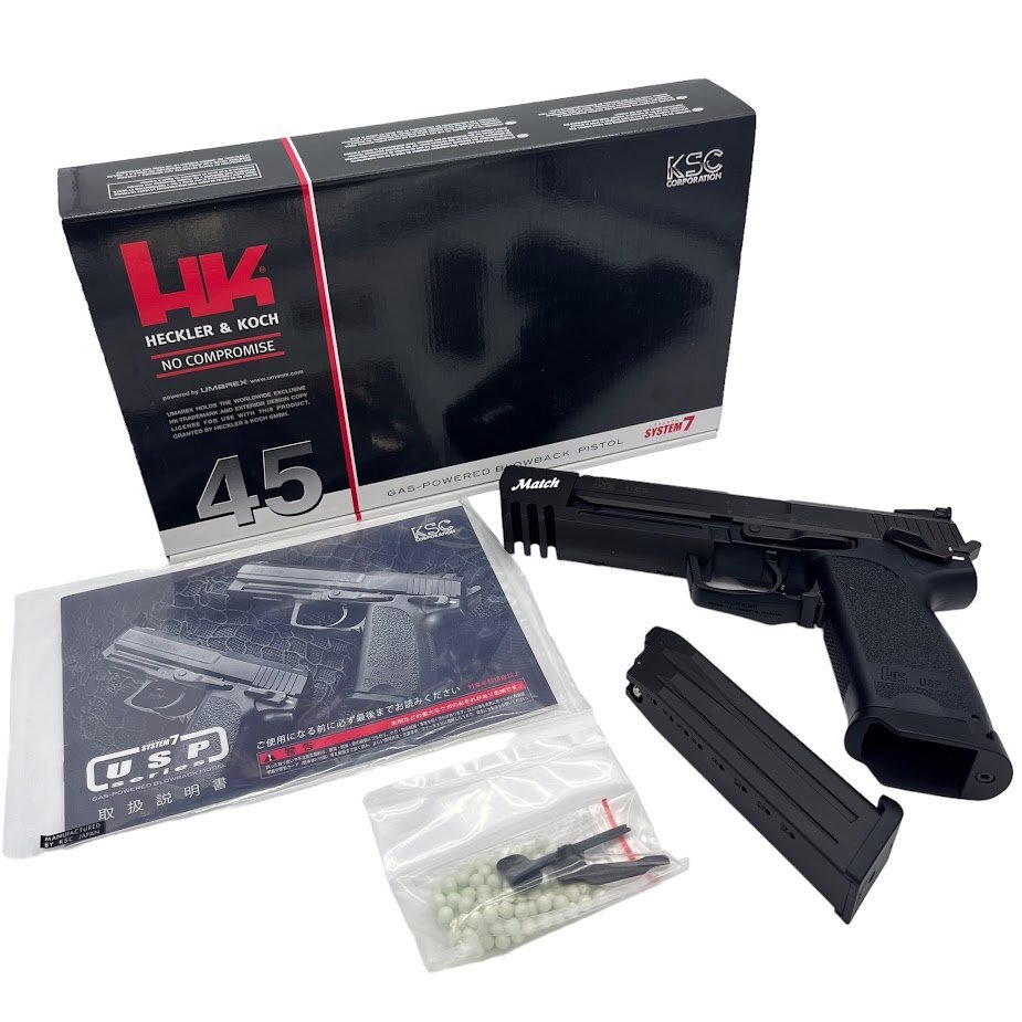 KS KSC HK45 システム7 USP 45 match XA011309 Heckler＆Koch ヘッケラーコッホ ガスガン エアガン モデルガン 簡易 箱付(ガスガン)｜売買された ...