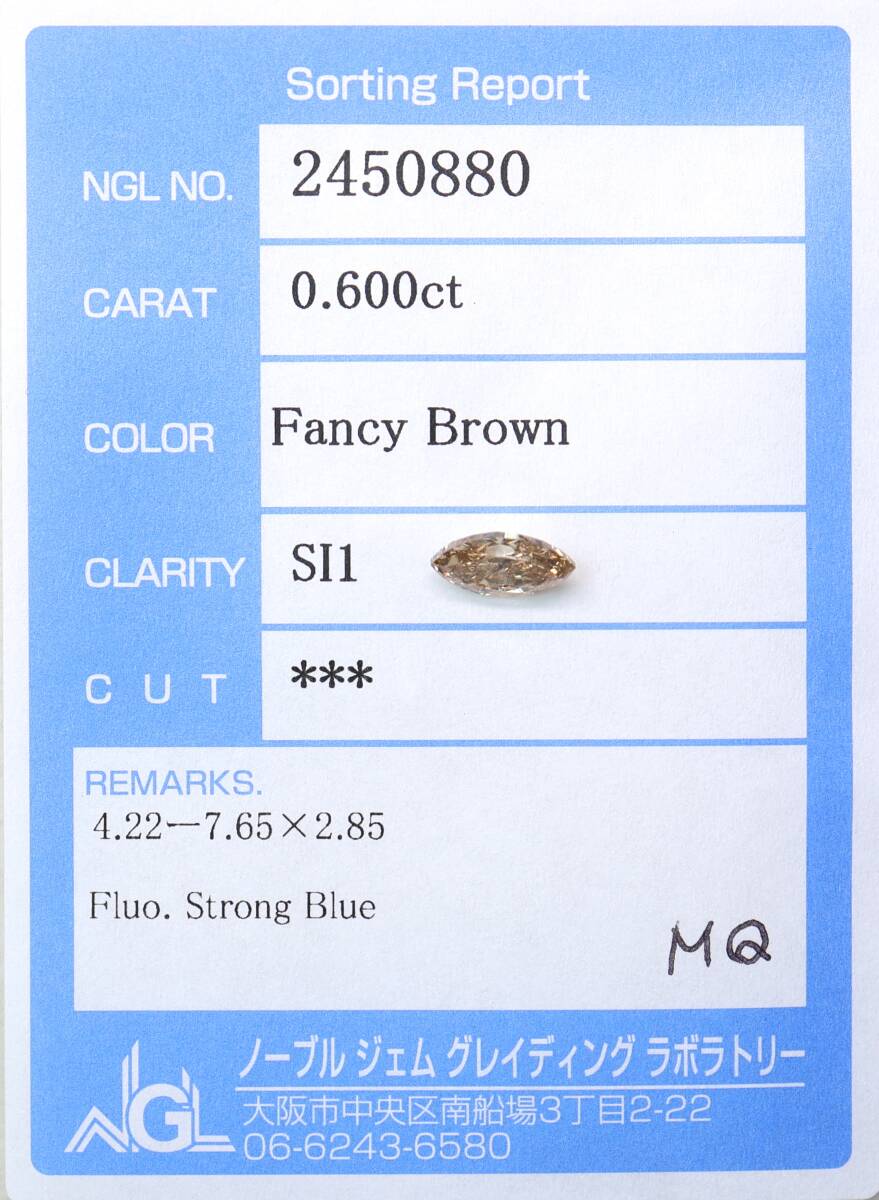 Yahoo!オークション - 【100円～】0.600ct 天然ダイヤ Fancy Brown (ナ...