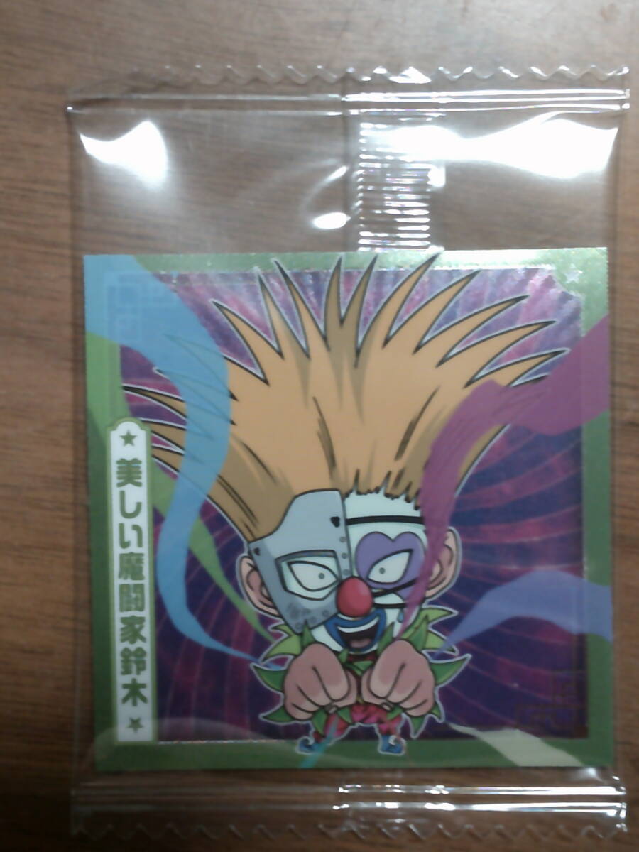 Yahoo!オークション - 未開封 幽遊白書 シール ウエハース YH1-17 N 美...