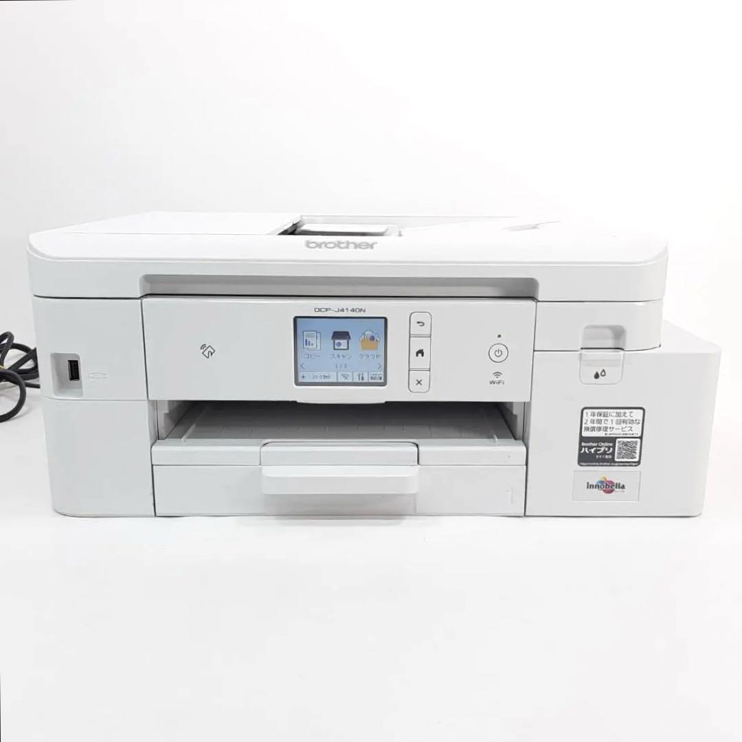 DCP-J4140N | インクジェットプリンター・複合機 | ブラザー DCP-J4140N | インクジェットプリンター・複合機 | ブラザー