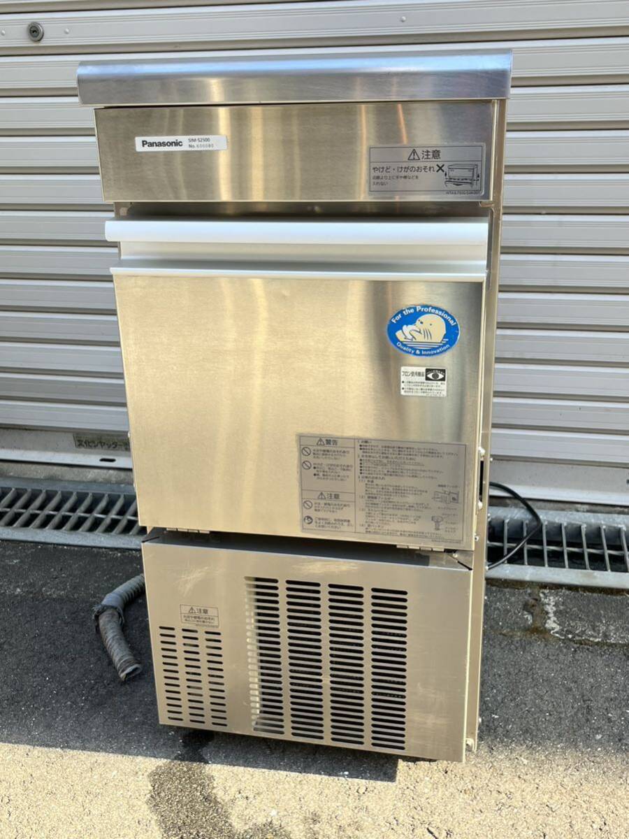Yahoo!オークション - 動作確認済 Panasonic パナソニック 業務用 製氷...