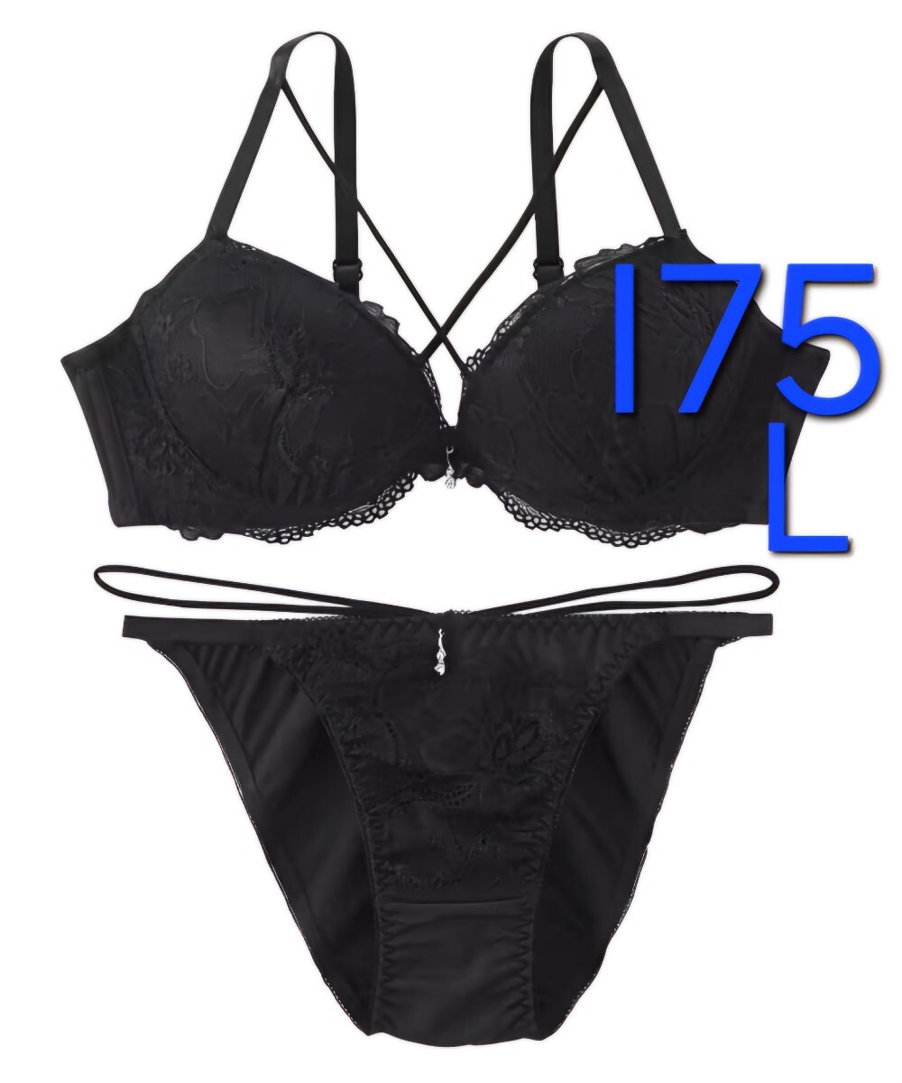 Yahoo!オークション - 300円スタート 8-21 新品 I75 L ブラジャー＆シ...