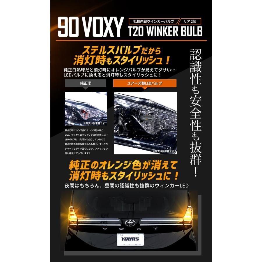 Yahoo!オークション - 【訳あり品】 トヨタ ヴォクシー 90系 適合 リア...