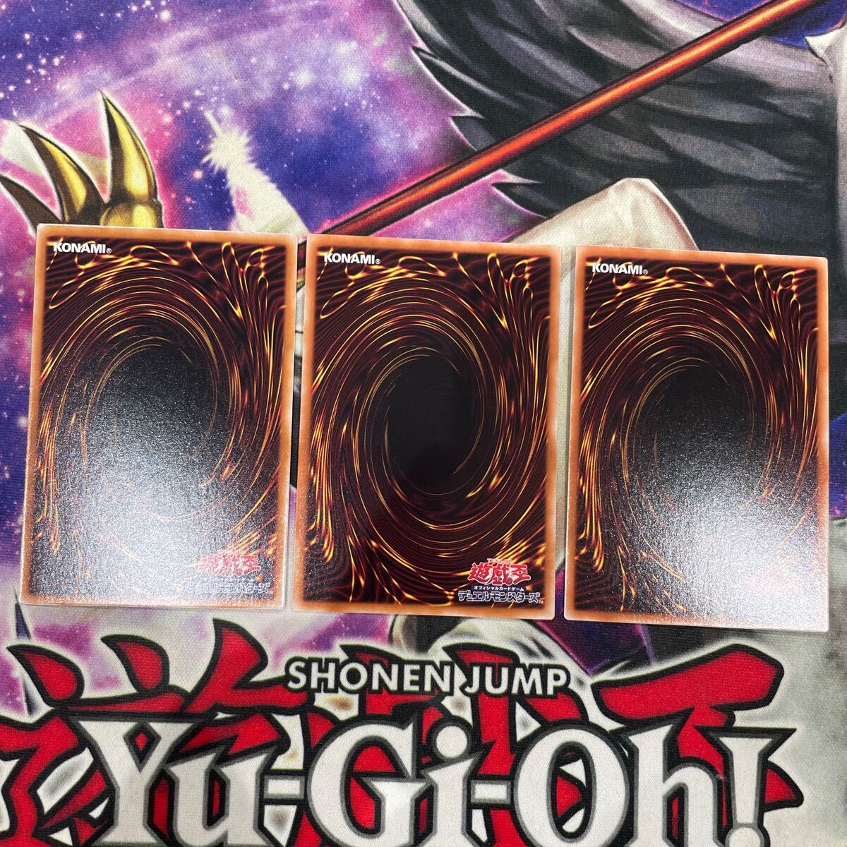 Yahoo!オークション - 遊戯王 原罪宝 スネークアイ AGOV-JP057 レア 3...