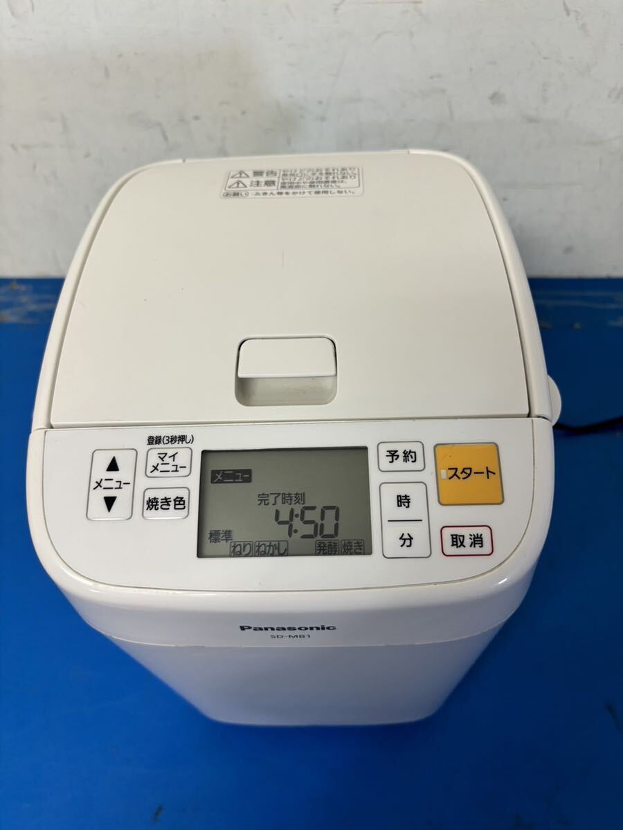 Yahoo!オークション - Panasonic SD-MB1
