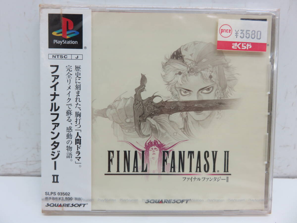 Yahoo!オークション - PS1 FINAL FANTASY 2 ファイナルファンタジー II...
