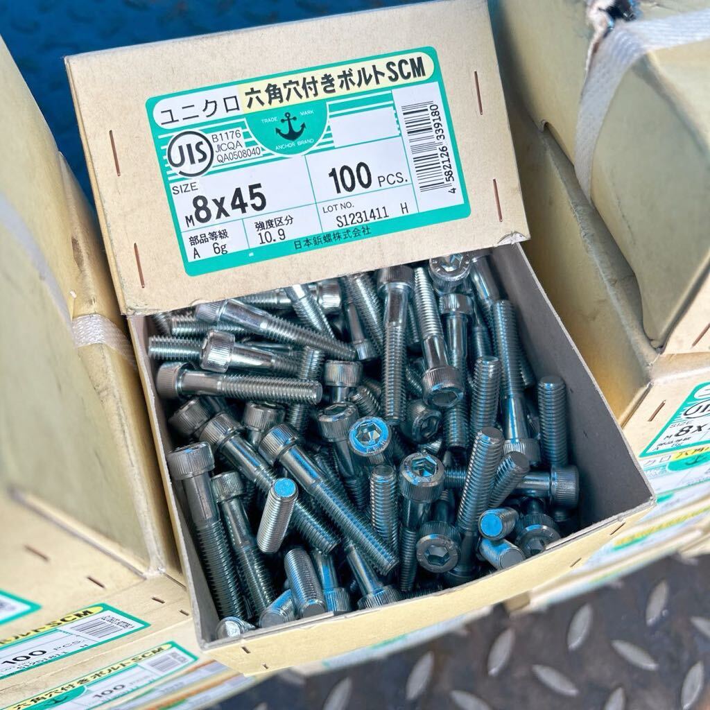 Yahoo!オークション - やT8248 未開封多数 日本鋲螺 ユニクロ六角穴付...