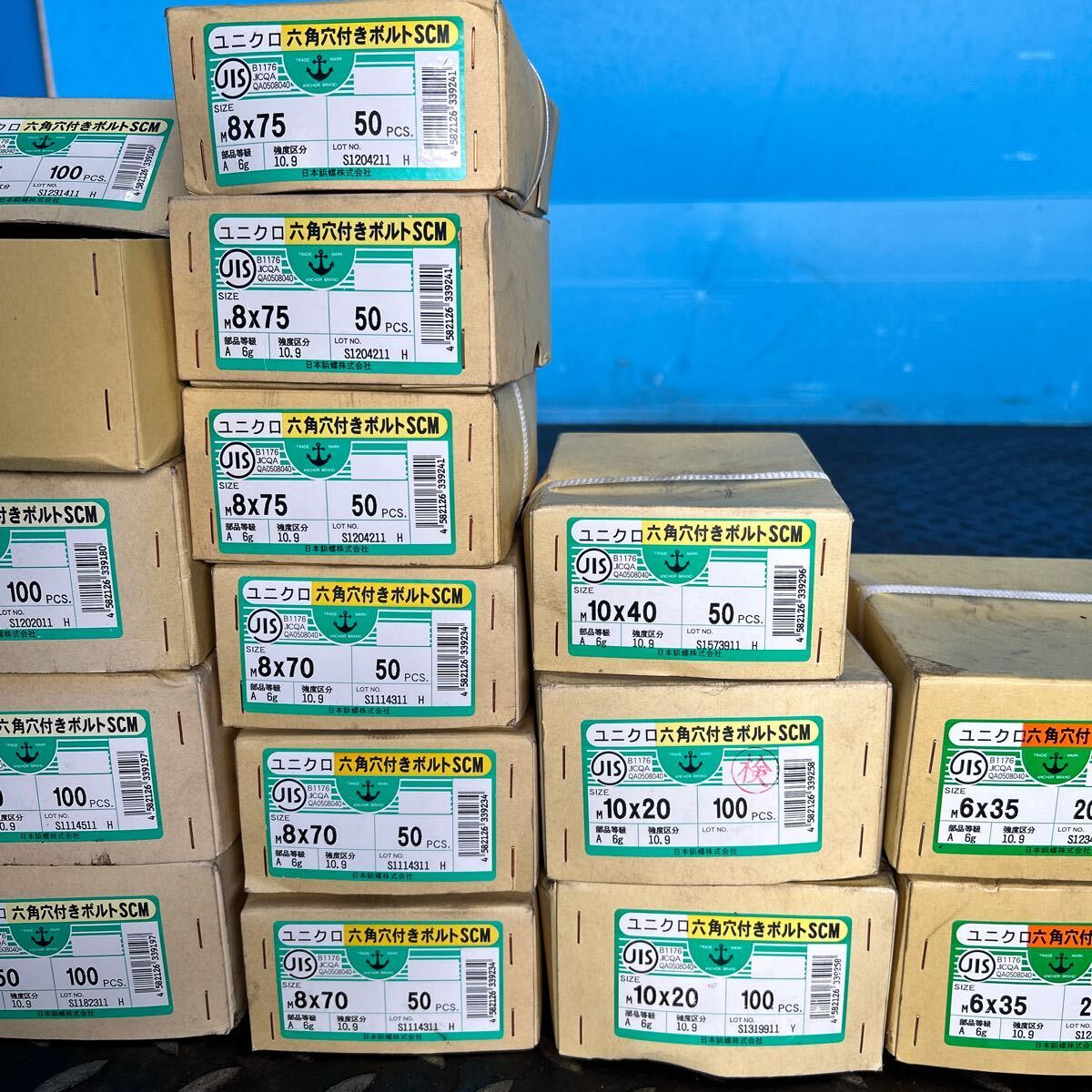 Yahoo!オークション - やT8248 未開封多数 日本鋲螺 ユニクロ六角穴付...