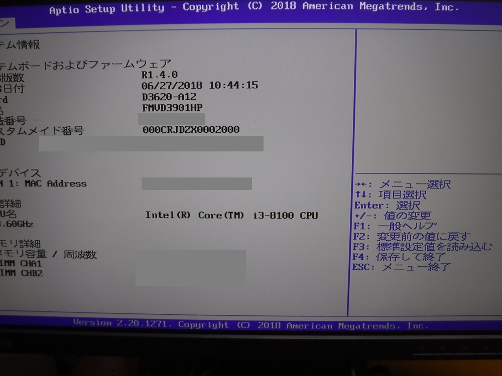 Yahoo!オークション - (MD713)Corei3-8100 3.60GHz FUJITSU ESPRIMO D5...