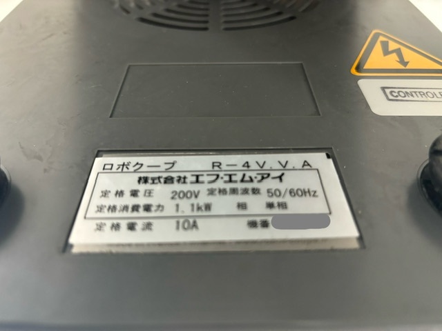 Yahoo!オークション - 【新品未使用】FMI ロボクープ 単相200V ミキサ...