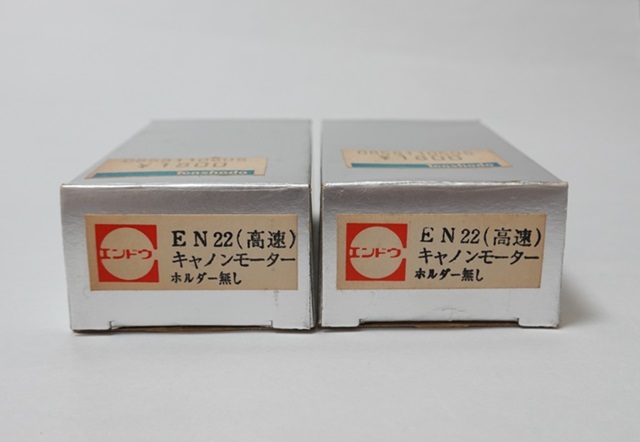 Yahoo!オークション - エンドウ EN22(高速)キャノンモーター ホルダー...