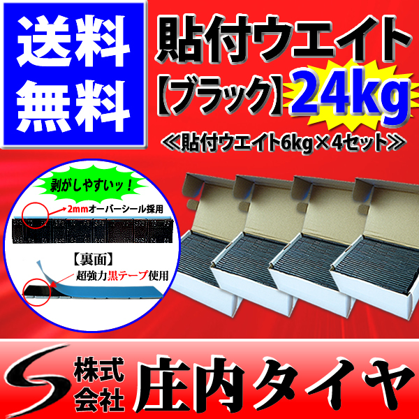 Yahoo!オークション - 送料無料 新品4箱 (60g×400枚入) 合計24kg SHON...