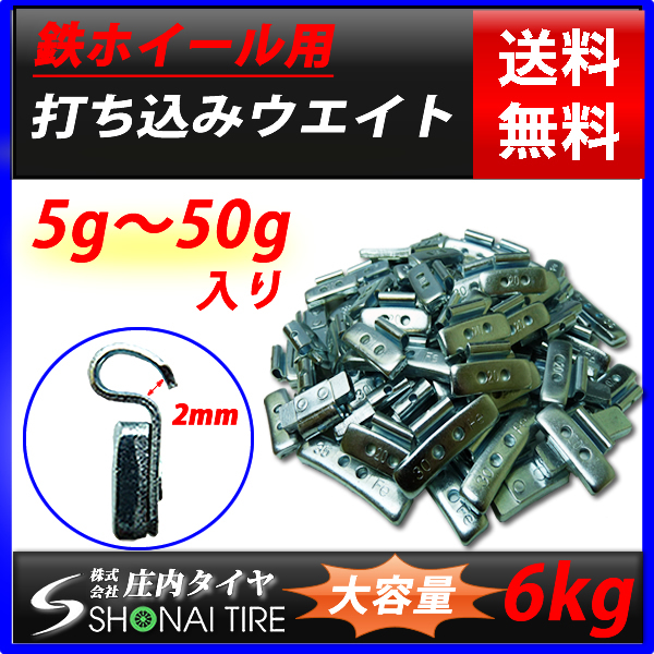 Yahoo!オークション - 新品1箱 (5g～50g迄セット) 合計6kg 送料無料 SH...