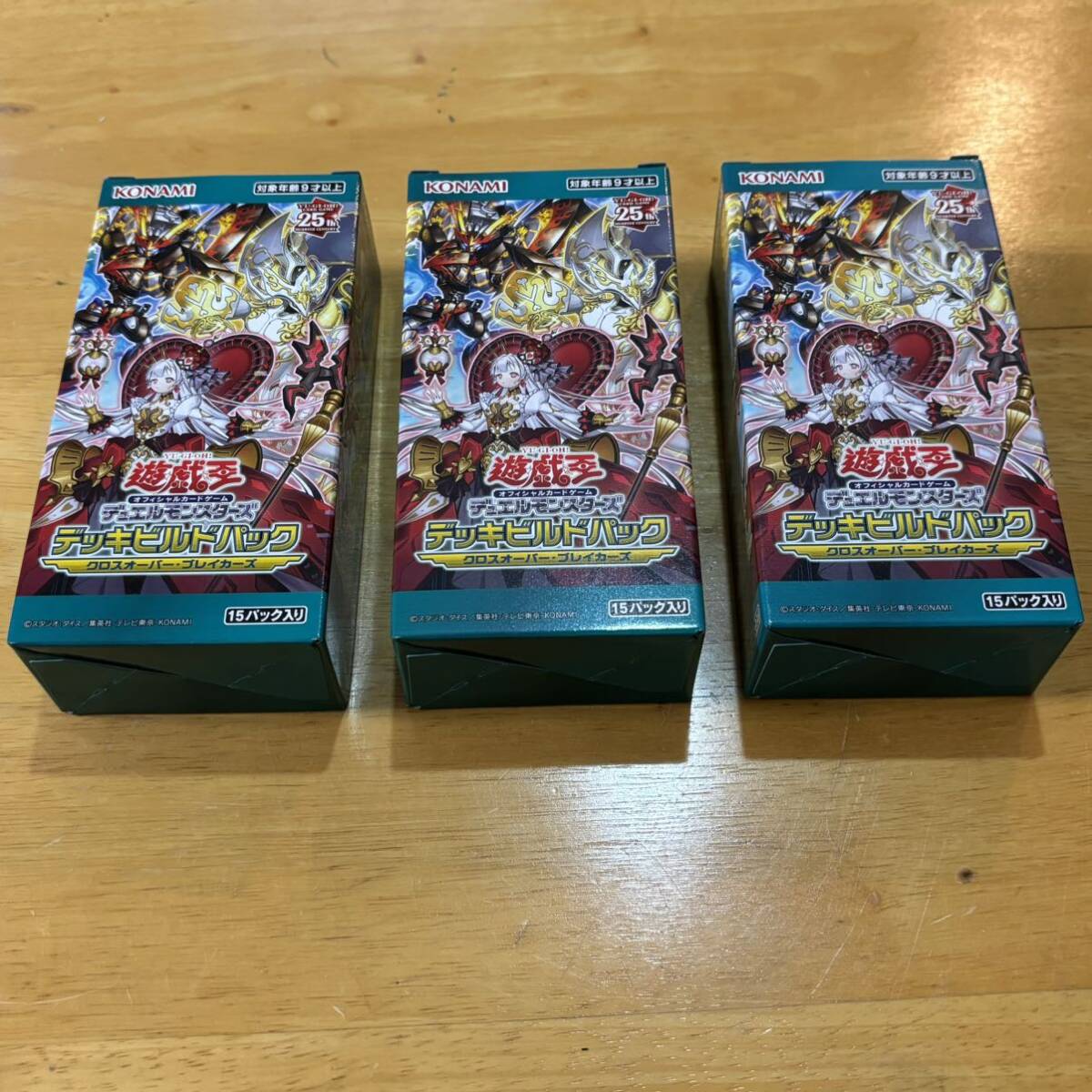 Yahoo!オークション - 3box 3ボックス遊戯王 デッキビルドパック クロ...