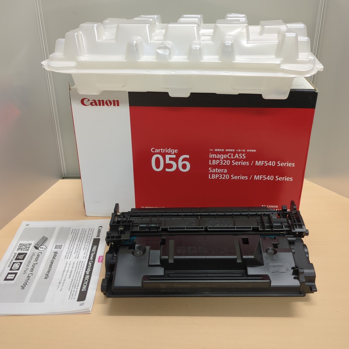 Yahoo!オークション - y082607r 純正品 キヤノン カートリッジ056 CRG-...