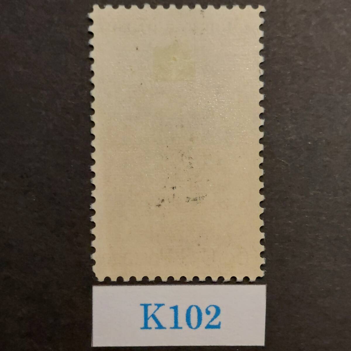 Yahoo!オークション - K102 アメリカ切手「アンナ・メアリー・ロバート...