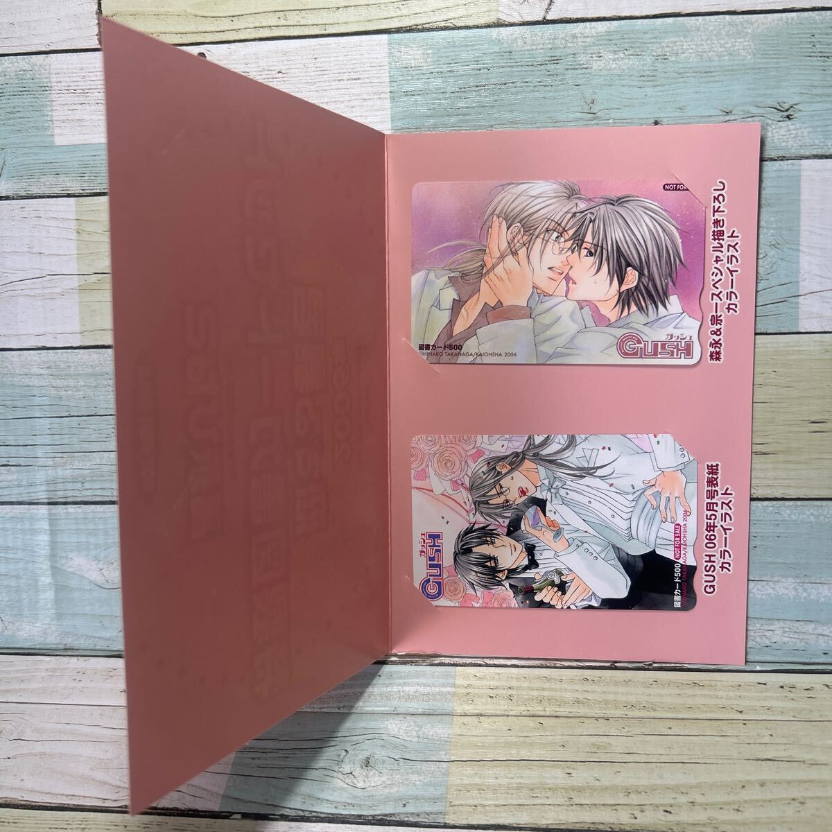 Yahoo!オークション - 高永ひなこ「恋する暴君」2006年 GUSH 特製図書...