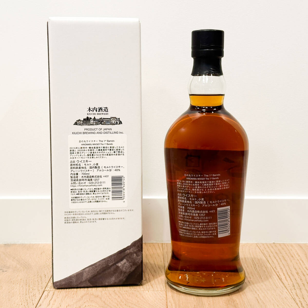 Yahoo!オークション - 日の丸ウイスキー The 1st Barrels ザ・ファー...