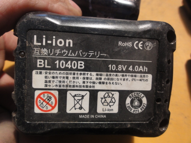 Yahoo!オークション - 5840 マキタ互換 BL1040B 10.8V