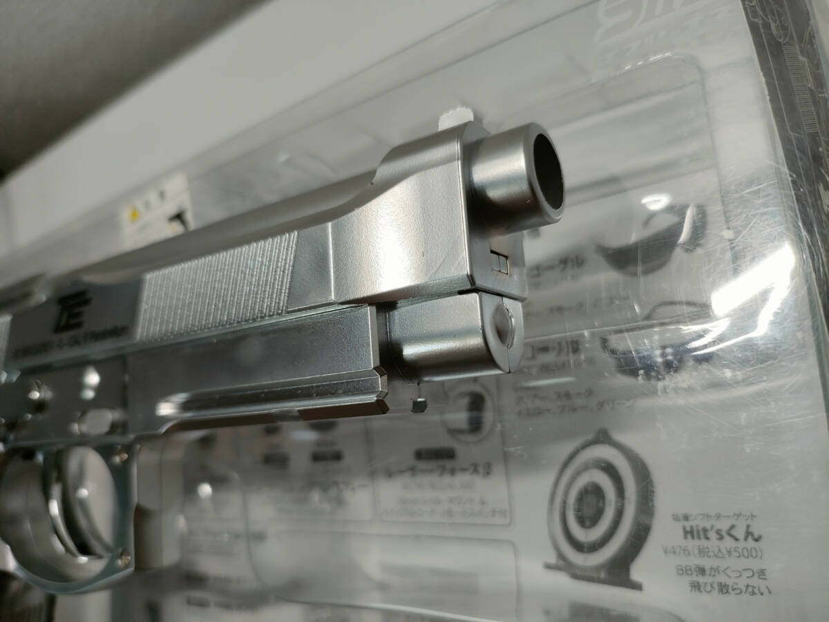 Yahoo!オークション - 1円スタート S2S M9 M92F タクティカルエリート ...