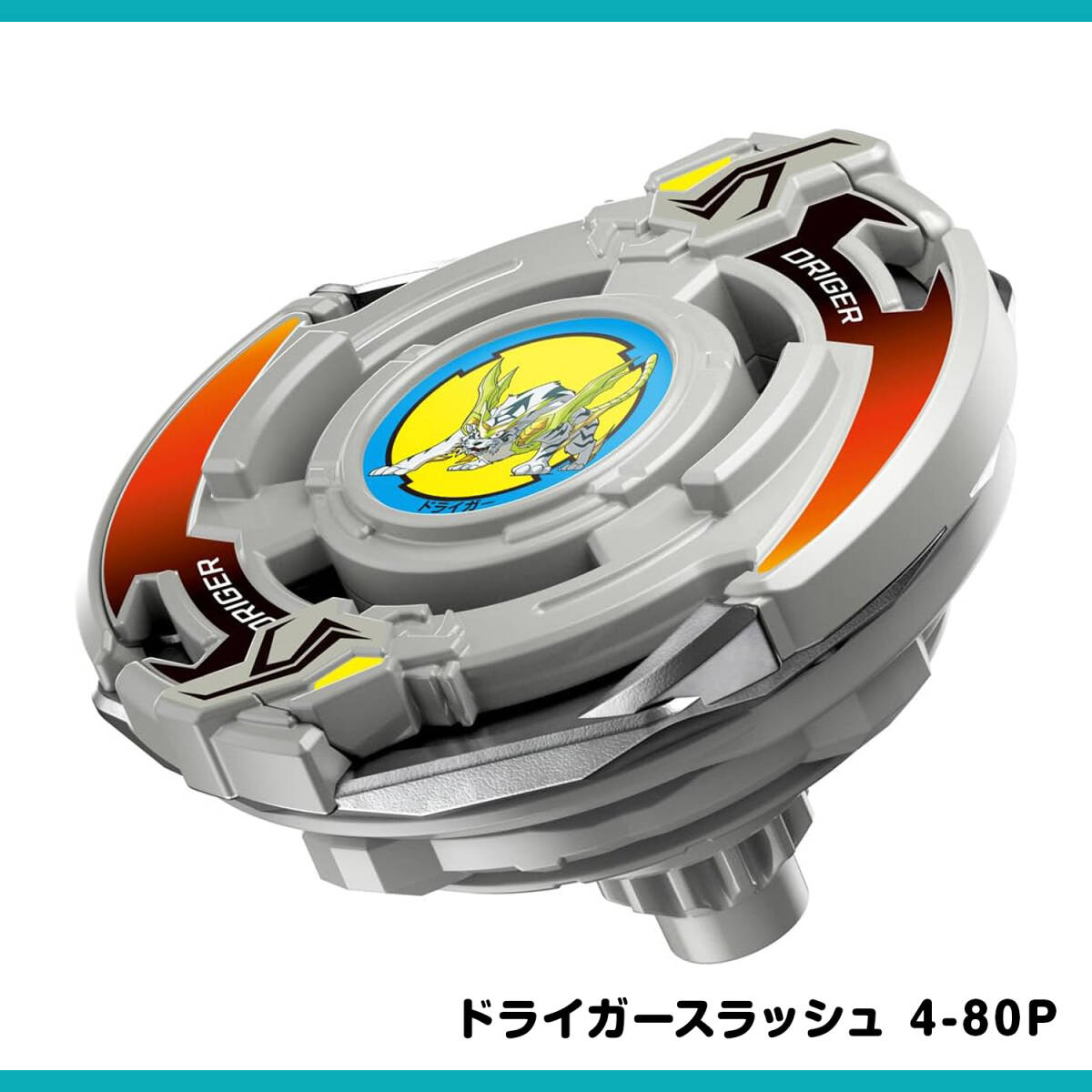 ベイブレード BEYBLADE X ベイブレードX BX-00 ブースター ベイブレード BEYBLADE X ベイブレードX BX-00 ブースター