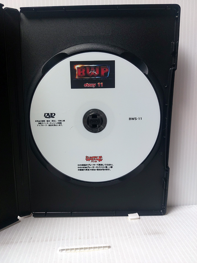 プロレス キャットファイト BWP Story11 事件発生 三本勝負 出演：宇流木さらら 紫月ゆかり(プロレス)｜売買されたオークション情報、yahooの商品情報をアーカイブ公開 ...