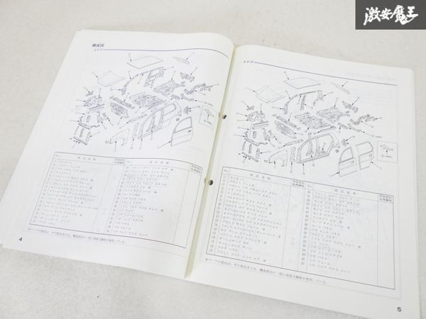 Yahoo!オークション - ホンダ 純正 GA3 GA5 LOGO ロゴ サービスマニュ...