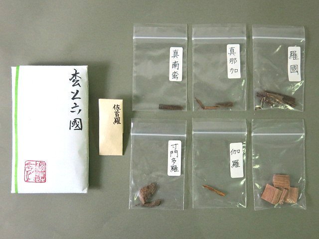Yahoo!オークション - Z198 香木 六国五味 6種 伽羅 など 泉山御流 香...