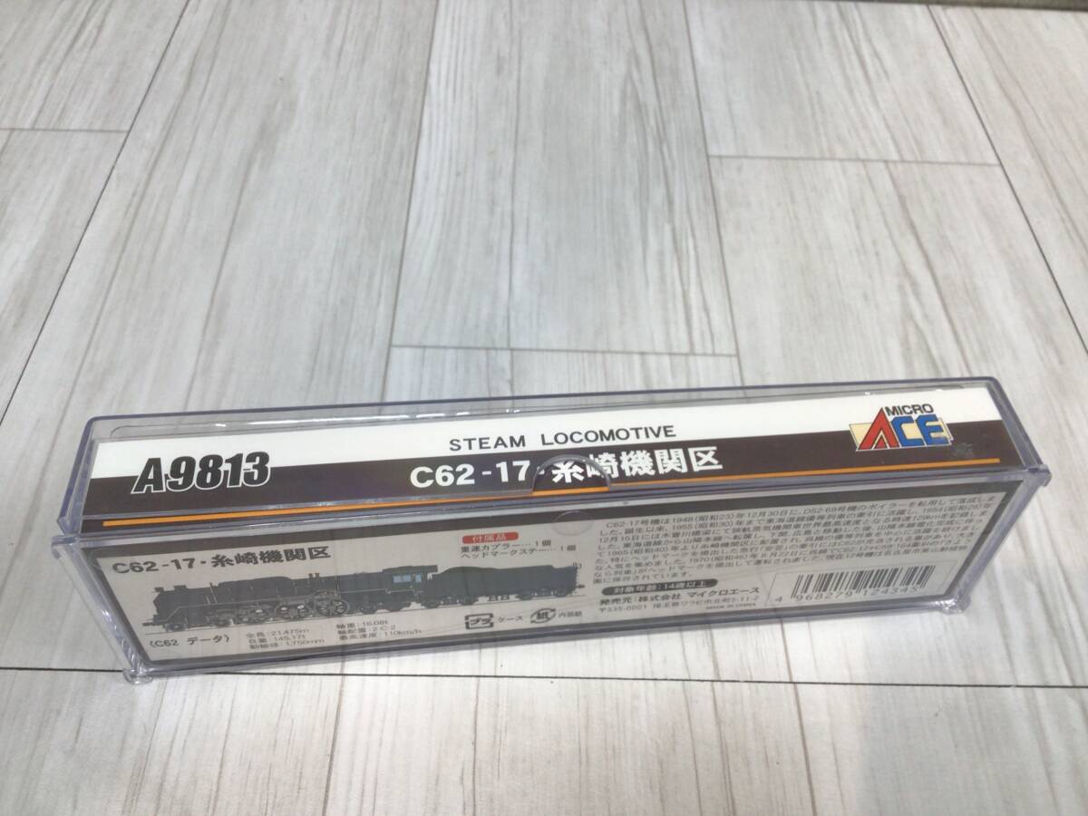 Yahoo!オークション - 6900 MICRO ACE マイクロエース A9813 C62-17・...