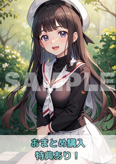 Yahoo!オークション - A2226 【特典あり】 カードキャプターさくら 大...