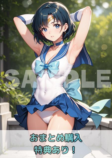 Yahoo!オークション - A2309 【特典あり】 セーラームーン セーラーマ...