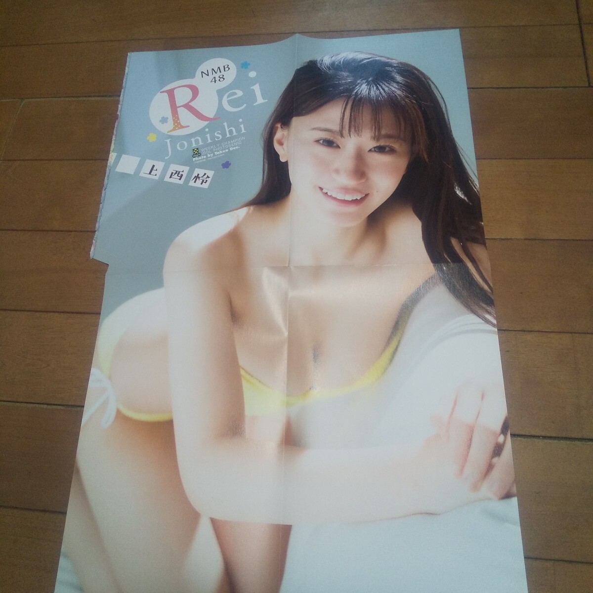 Yahoo!オークション - 【雑誌切り抜き】 上西怜 25P+雑誌付録両面ポス...