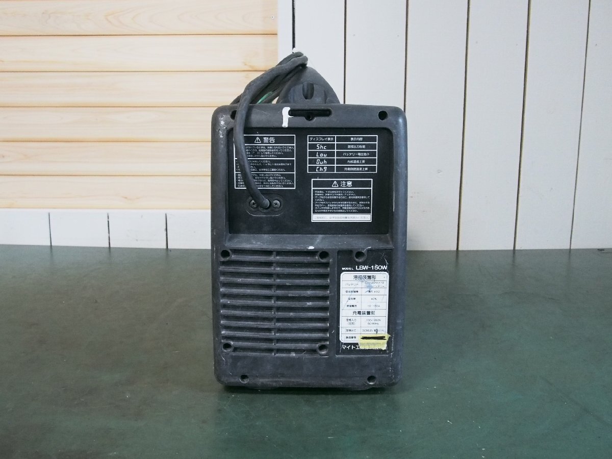 Yahoo!オークション - 【2H0228-2】 マイト工業 リチウムバッテリー溶...