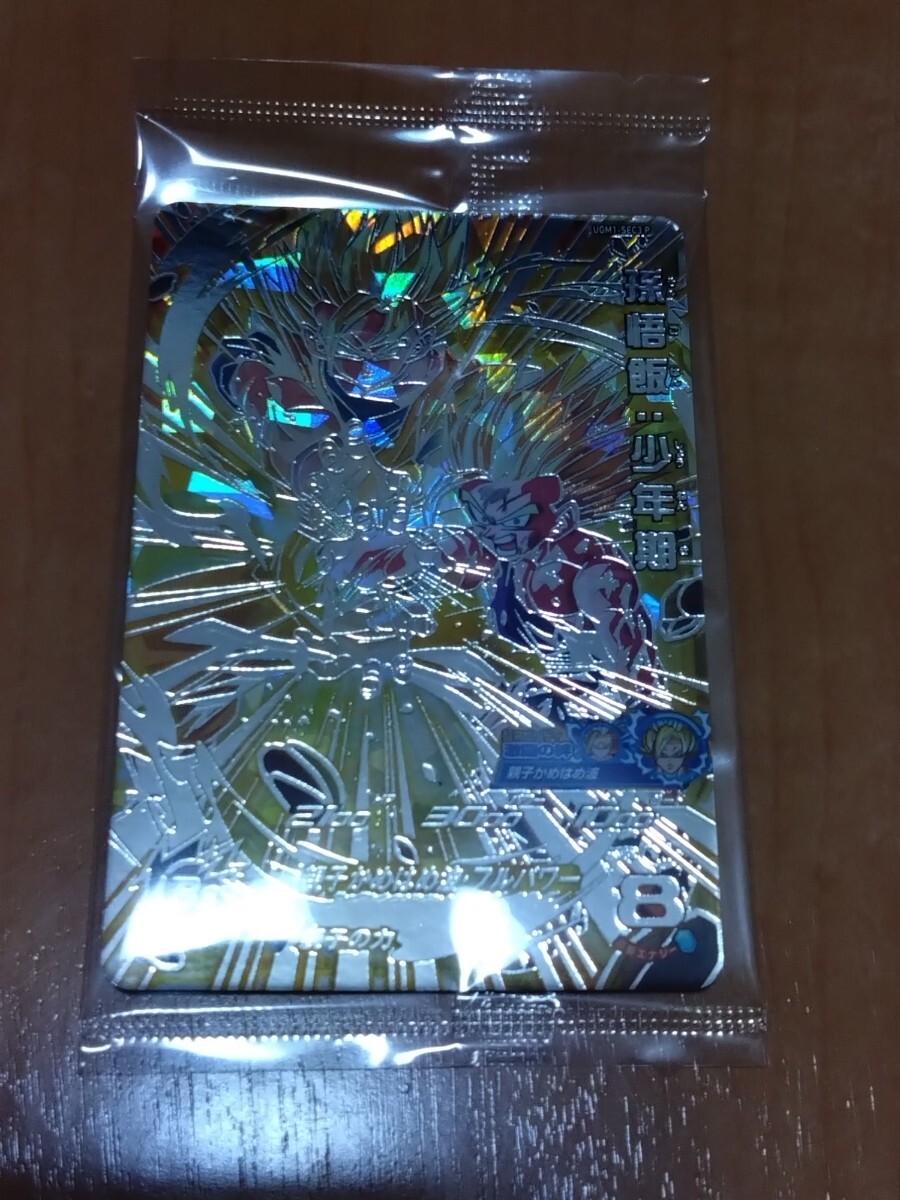 Yahoo!オークション - スーパードラゴンボールヒーローズMM5弾 SEC...