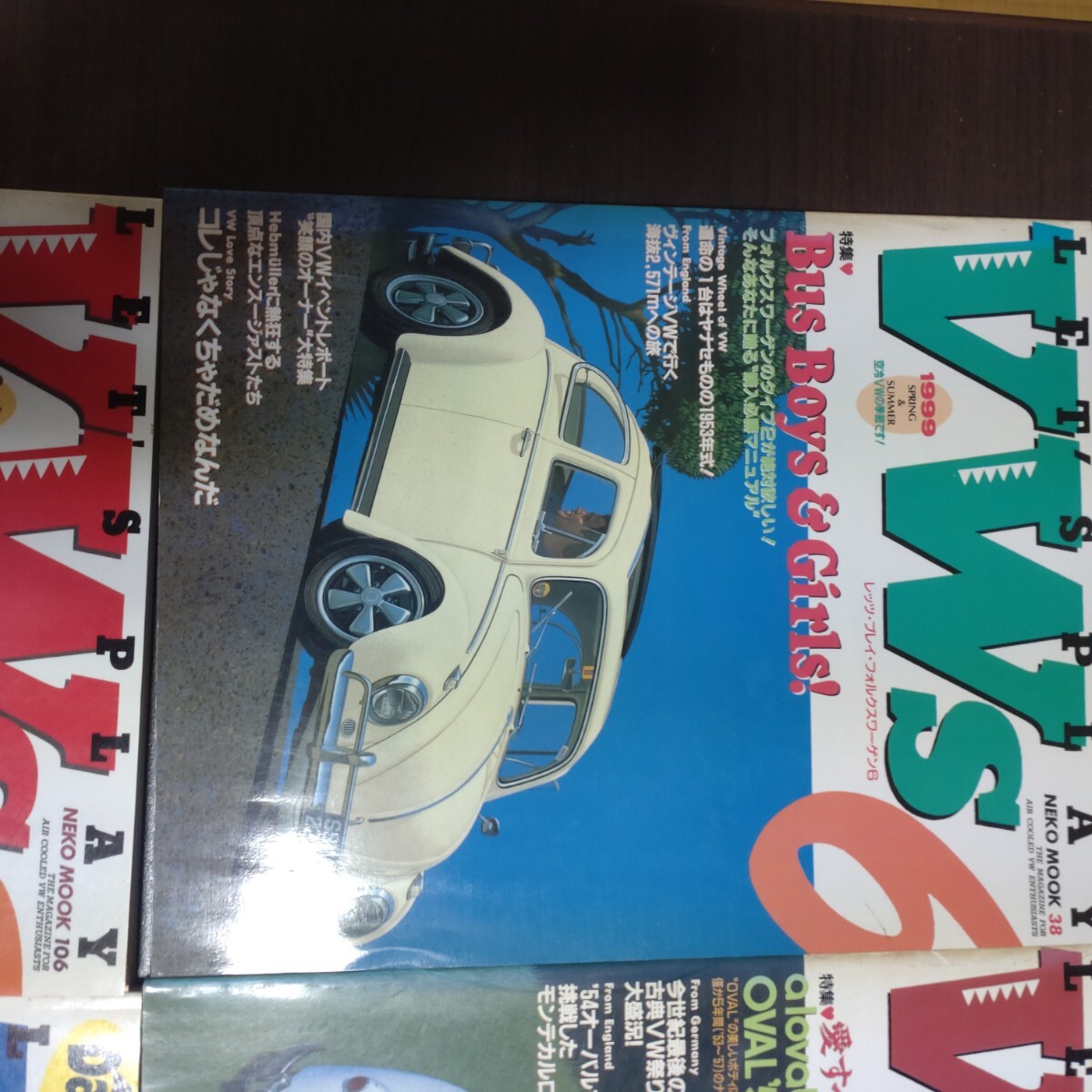 Yahoo!オークション - レッツプレイVW.s Vol6〜Vol9 4冊セ...