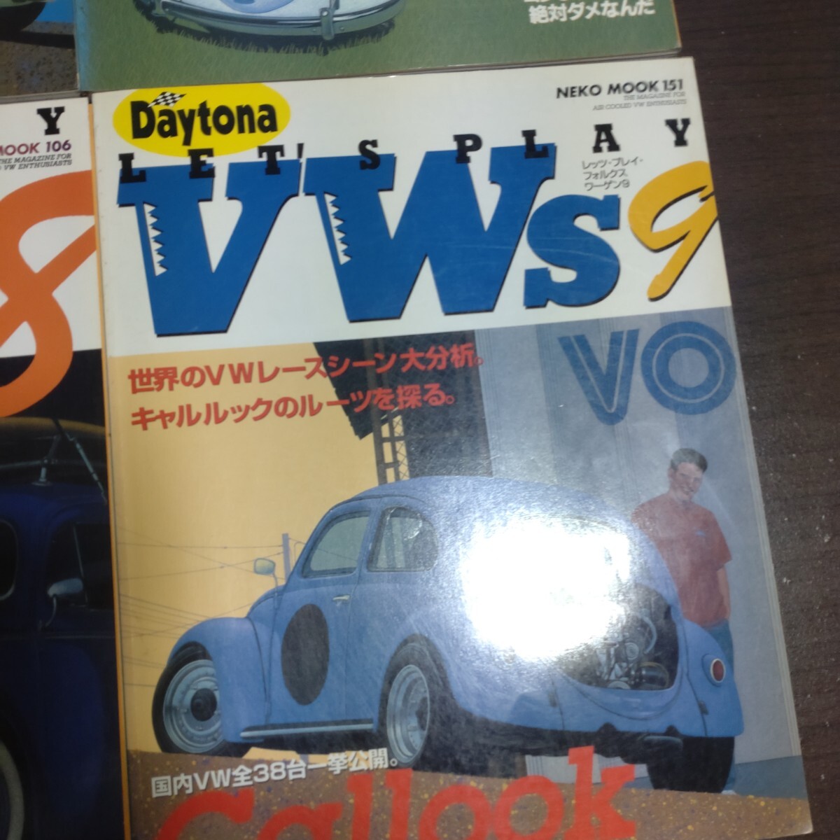 Yahoo!オークション - レッツプレイVW.s Vol6〜Vol9 4冊セ...