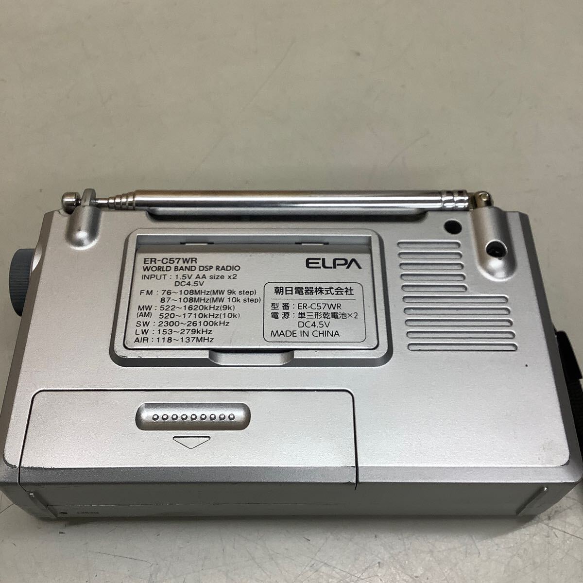 Yahoo!オークション - ① ELPA ER-C57WR ワールドバンド ワールドラジオ...