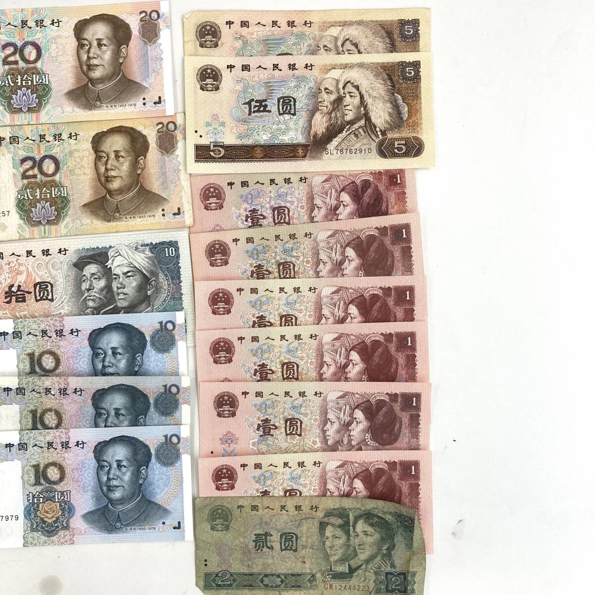 外国紙幣 中国紙幣 中國人民銀行 壹佰圓 伍拾圓 貳拾圓 伍圓など 合計19枚 #9245(アジア)｜売買されたオークション情報、yahooの商品情報をアーカイブ公開 - オークファン ...