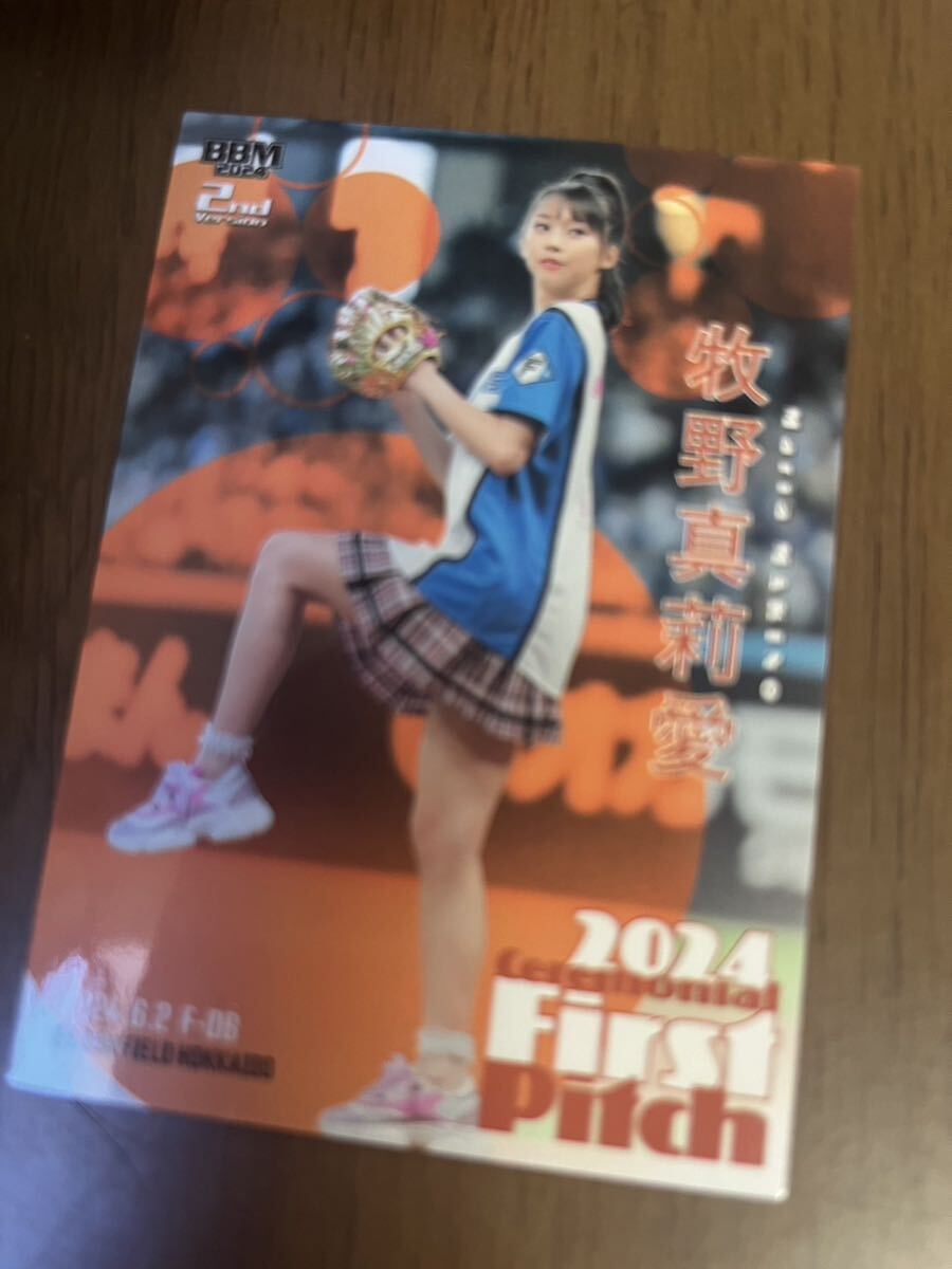 Yahoo!オークション - 2024 BBM 2nd 始球式カード 牧野真莉愛