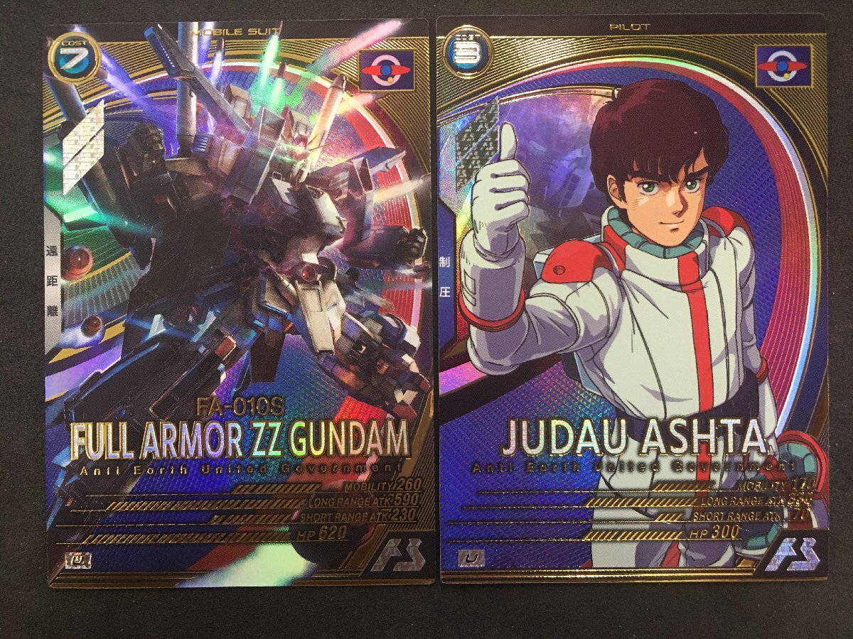 Yahoo!オークション - 機動戦士ガンダム アーセナルベース フルアーマ...