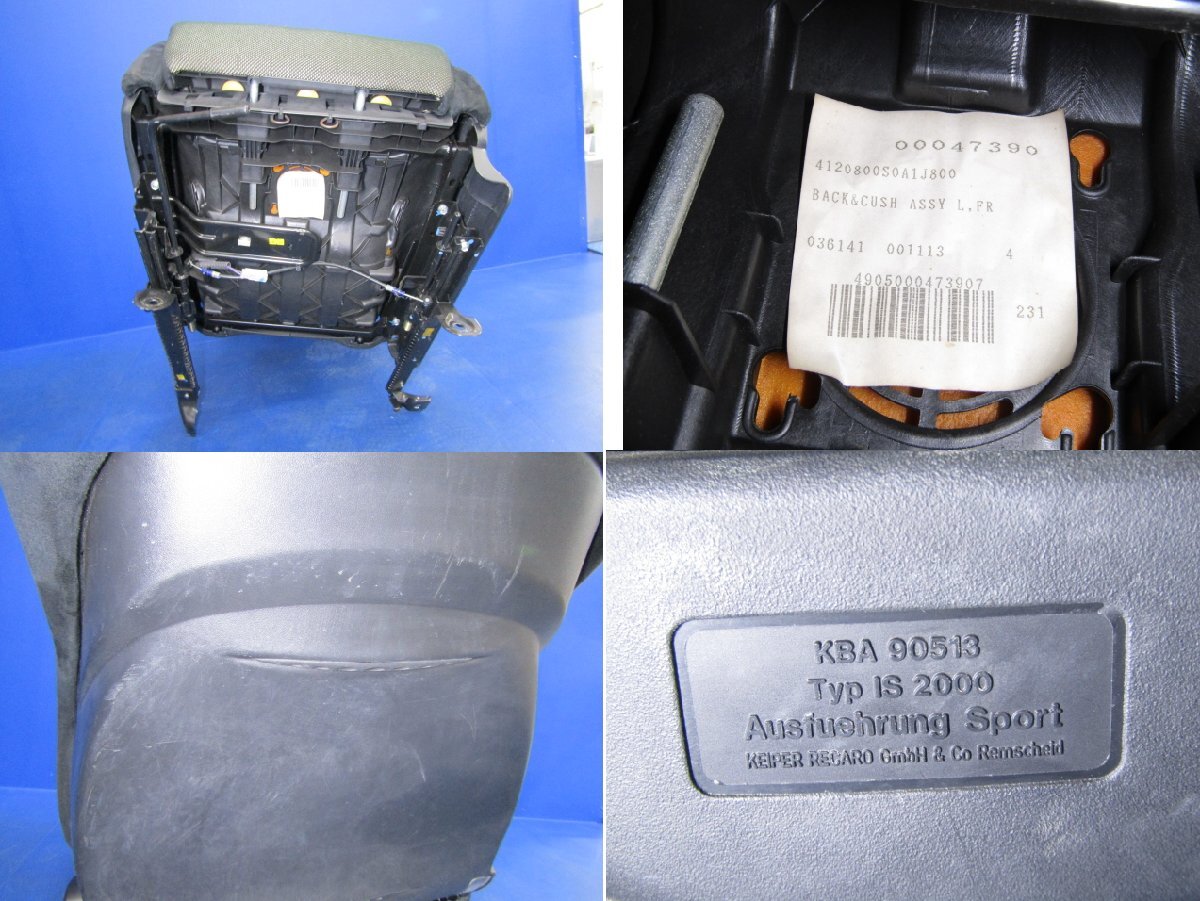 Yahoo!オークション - 【個人宅配送不可】[E33+EH1脇] RECARO レカロ ...