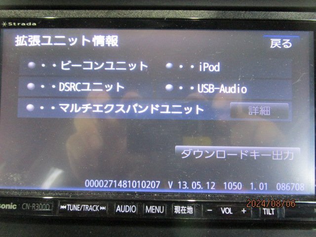 Yahoo!オークション - [D84 B2]パナソニック メモリーナビ ストラーダ...