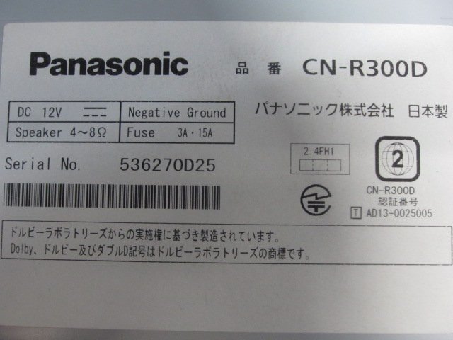 Yahoo!オークション - [D84 B2]パナソニック メモリーナビ ストラーダ...