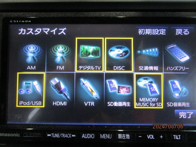 Yahoo!オークション - [D84 B2]パナソニック メモリーナビ ストラーダ...