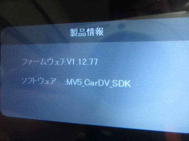 Yahoo!オークション - [D77 A3] 少難あり エフ・アール・シー NEXTEC ...